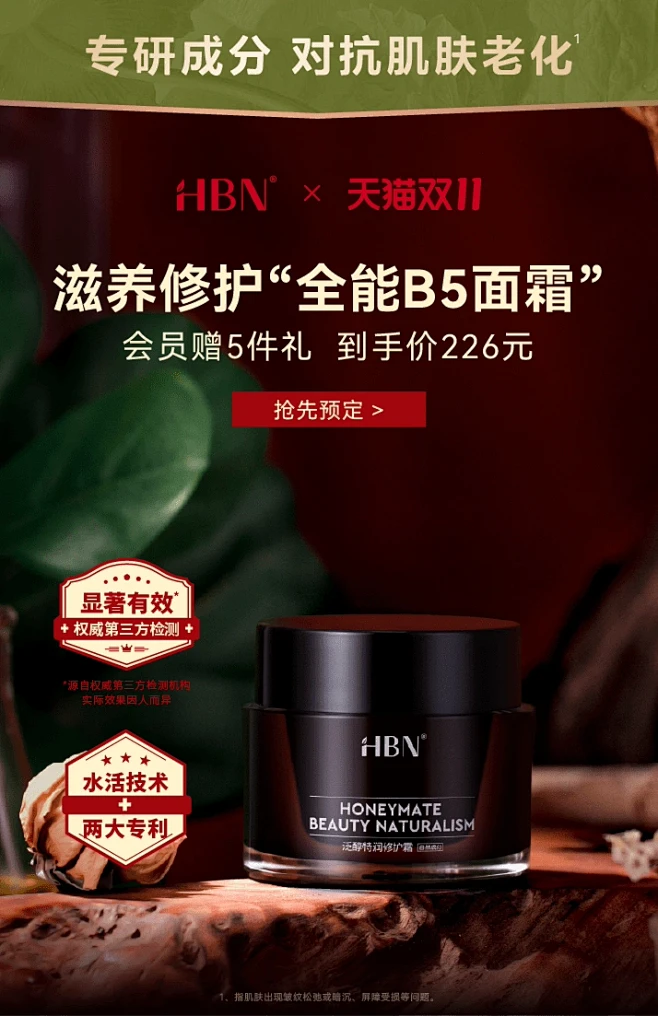 HBN官方旗舰店-花瓣网