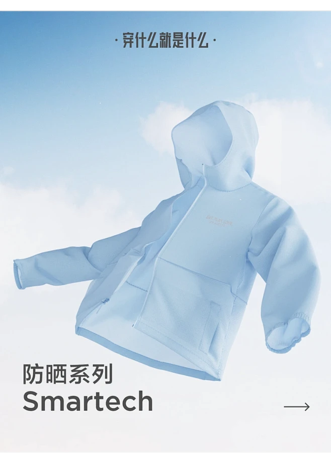 森马官方旗舰店-花瓣网