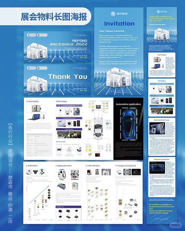展会设计 - 小红书搜索-花瓣网