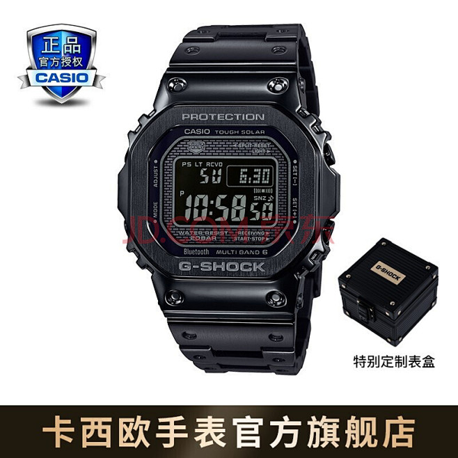 卡西欧（CASIO）G-SHOCK GMW-B5000小方块时尚运动男表石英手表 GMW-B5000GD-1PRLH六局电波+太阳能【图片 价格 品牌 报价】-京东