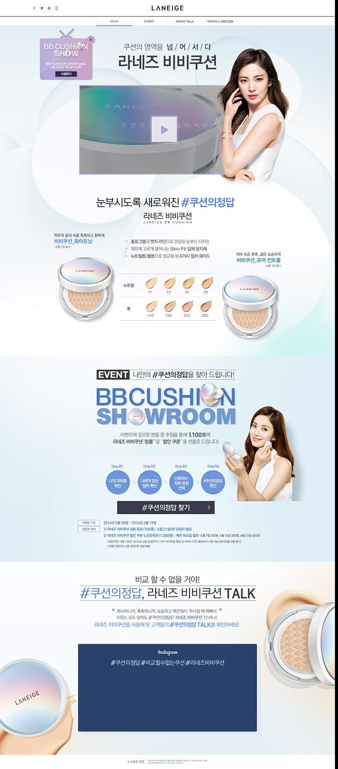 BB CUSHION _ LANEIGE