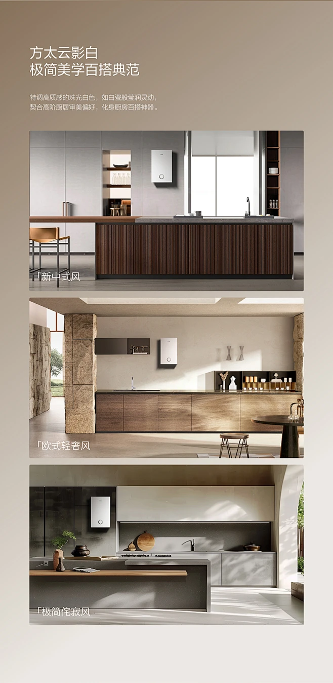 【JSQ30-H1663-FR-12T】功能_参数_安装图-FOTILE方太厨电官网-花瓣网