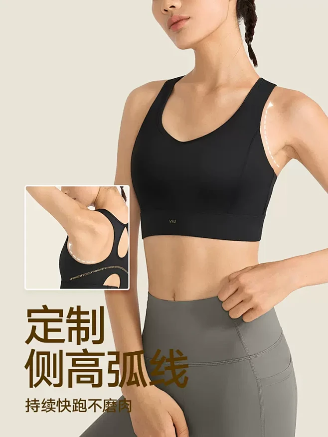 VfU高强度运动内衣专业跑步文胸健身训练背心女防震防下垂美背bra-tmall.com天猫-花瓣网