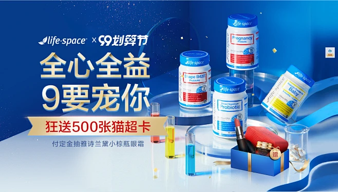 lifespace官方海外旗舰店官网 - 天猫国际-花瓣网