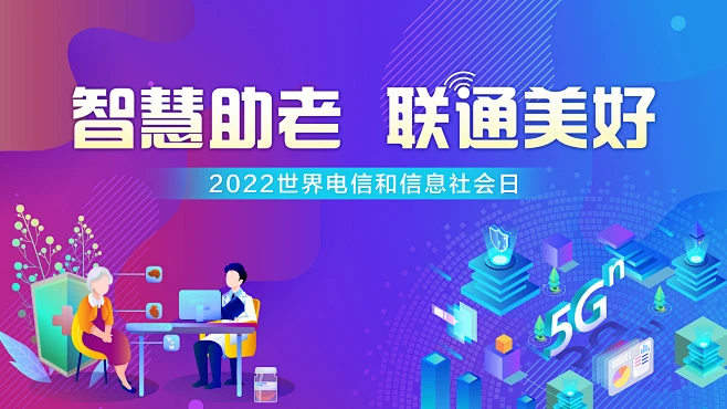 517智慧助老-素材库-sucai1.cn-花瓣网