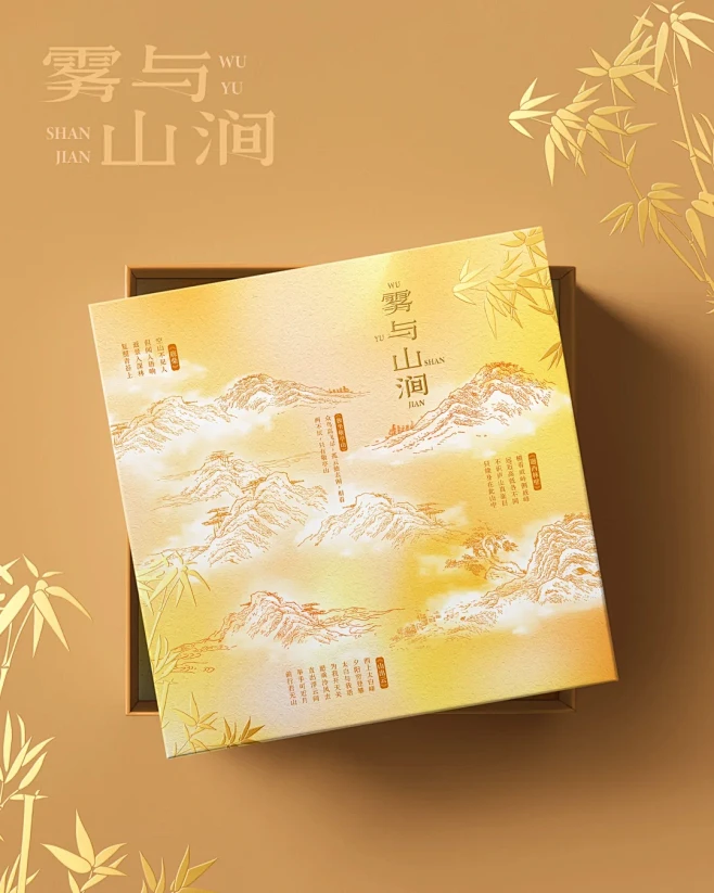 雾与山涧•Wu Yu Shan Jian - 小红书-花瓣网
