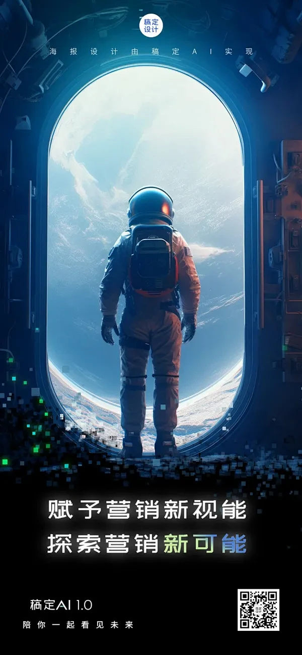 科技感插画AI技术宣传全屏竖版海报-花瓣网