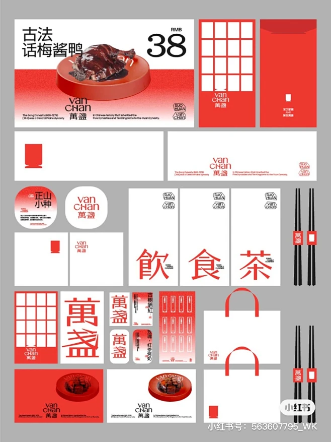 IMG_0494(20240311-134329)-花瓣网