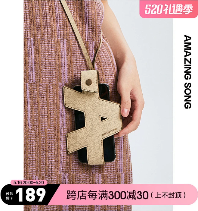 amazing song-花瓣网