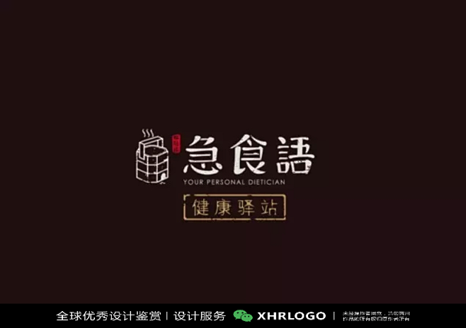 餐饮LOGO合集#餐饮标志#餐饮品牌设计#餐饮平面设计#字体设计#原创设计#创意设计#餐饮行业#食品#餐厅标志#餐馆LOGO#面馆#饭馆标志 ...