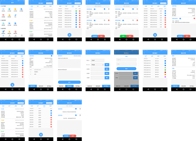 pda界面设计的搜索结果_百度图片搜索