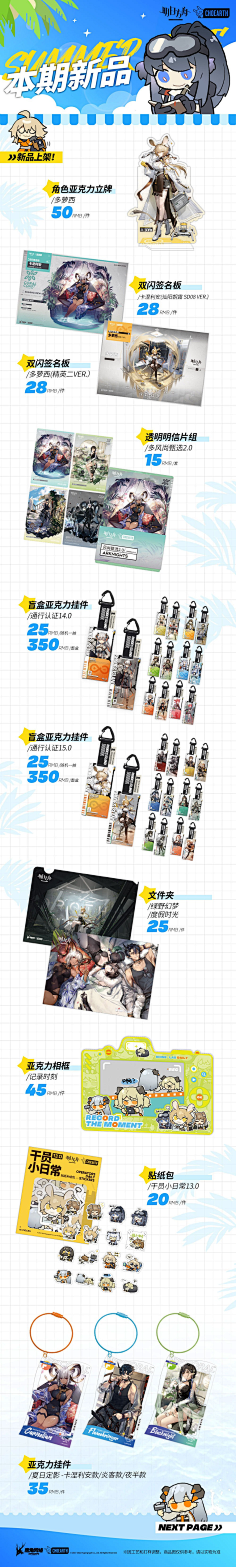 H5参考--二次元-花瓣网|陪你做生活的设计师 | @无期迷途 的个人主页 - 微博