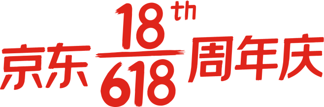 2021年京东618logo