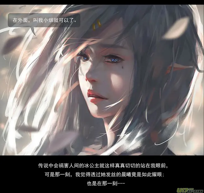 鬼刀 第四章 梦魇 下 COCOMANGA : 鬼刀 第四章 梦魇 下 COCOMANGA图片_G 鬼刀图片素材-花瓣网