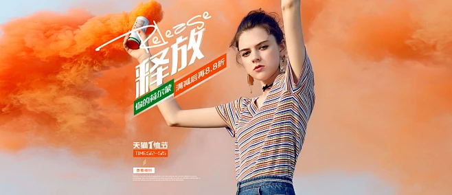 首页-betu旗舰店-天猫Tmall.com-花瓣网