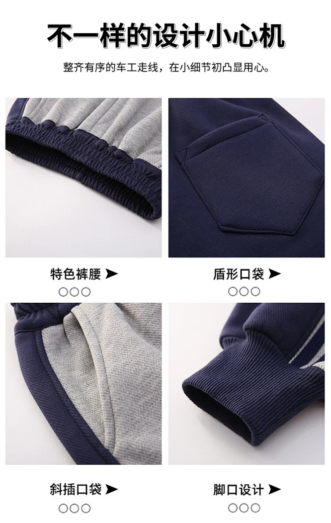 季乐童年&6002ABC字母贴标运动裤-童装批发采购_生意网 : 生意网（www.3e3e.cn）商家频道集结优质童装批发商家，季乐童年提供 ...