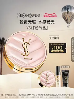 圣罗兰-YSL图片大全-圣罗兰-YSL高清好看的图片--花瓣Rochelle--的画板