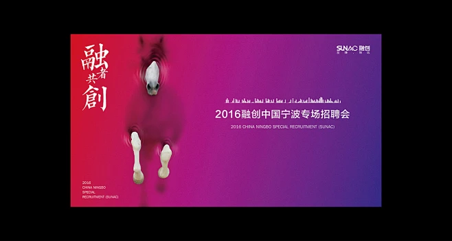 rabbit rotary on Behance图片_名邸图片素材-花瓣网