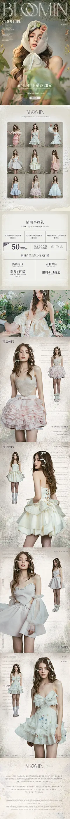 Lagogo-88会员节-女装PC首页首页/专题设计_shea设计作品--致设计-花瓣网