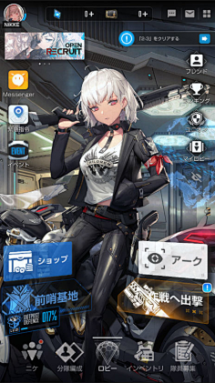 D-NIKKE UI动效-花瓣网|陪你做生活的设计师