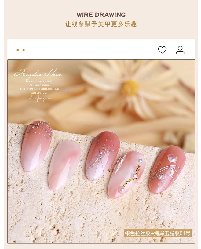 屏幕截图 2024-08-17 154446