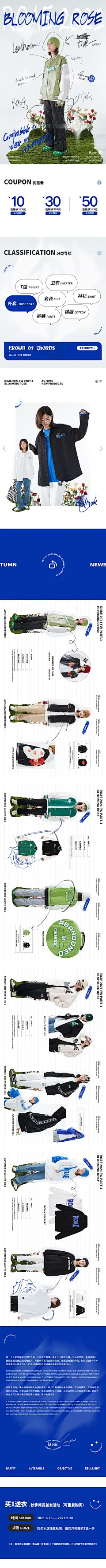 花瓣灵感详情页-花瓣网