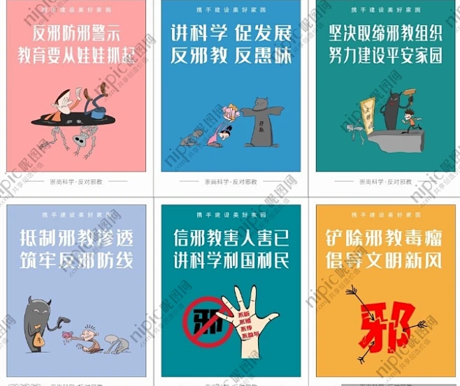 设计图__广告设计_广告设计_设计图库_昵图网-花瓣网