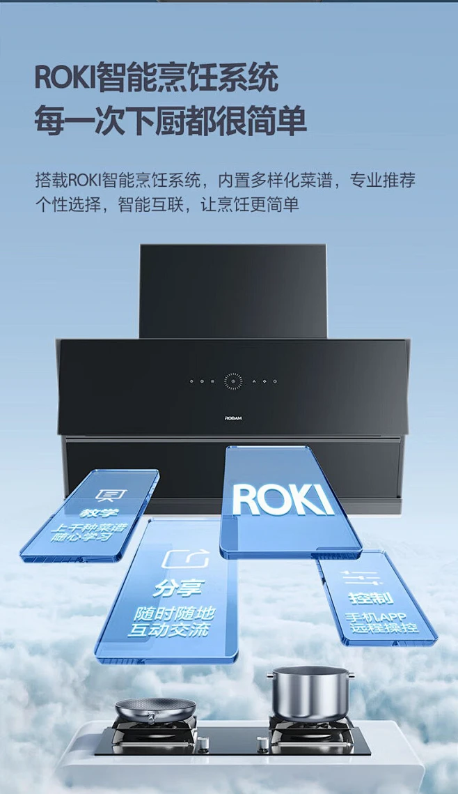 【老板29A9S套装】老板（Robam）灵犀全自动侧吸油烟机26大吸力变频抽油烟机家用燃气灶具烟灶套装以旧换新29A9S套装【行情 报价 价格 评测】-京东-花瓣网