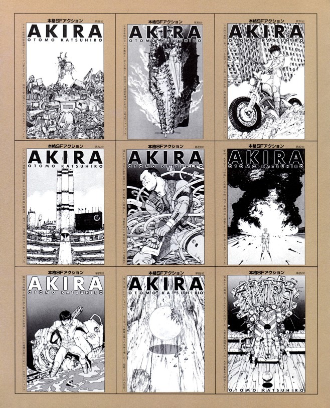 175_akira