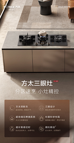 表现手法-花瓣网|陪你做生活的设计师 | 机燃气灶具套装63A3S-tmall.com天猫