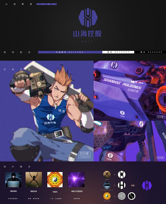 《王牌战士》财团LOGO设计集-TGideas-腾讯互动娱乐创意设计团队图片_L - LOGO图片素材-花瓣网