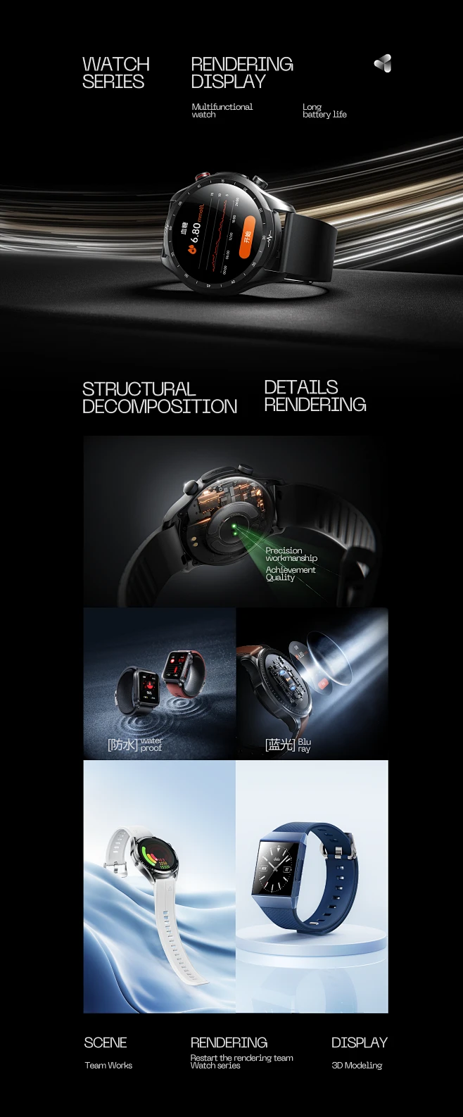 Restart 3D visual rendering V (6)图片_高质量渲染图图片素材-花瓣网