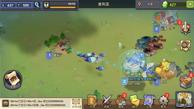 《sky kingdoms》29-花瓣网