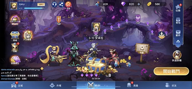 Mobile Legends: Adventure 新秩序英雄-游戏截图-GAMEUI.NET-游戏UI/UX学习、交流、分享平台-花瓣网
