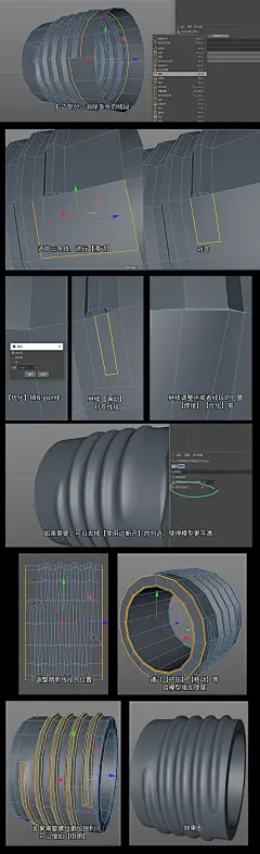 C4D/Blender/3D-建模/布线技巧图片大全-C4D/Blender/3D-建模/布线技巧高清好看的图片--花瓣桃猫太郎的画板