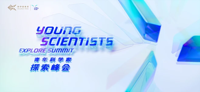 Events conference key visual c4d cinema4d octane glass kv-花瓣网