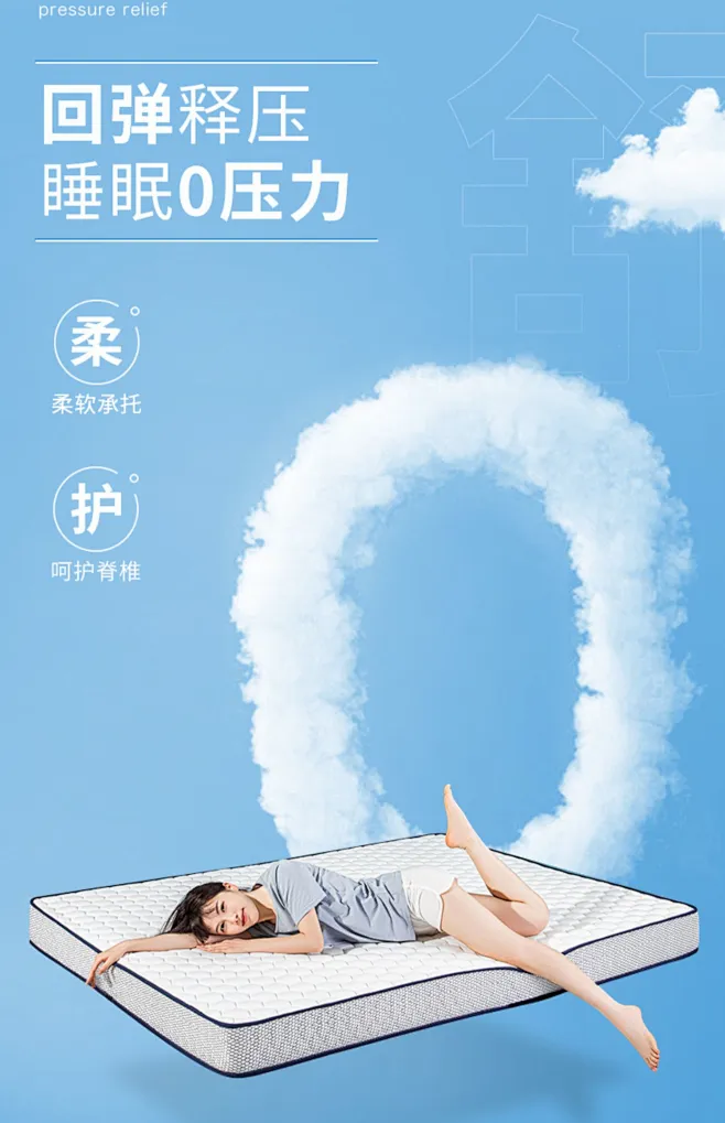 乳胶记忆棉床垫软垫宿舍学生单人家用海绵垫子官方旗舰店正品1258-tmall.com天猫-花瓣网