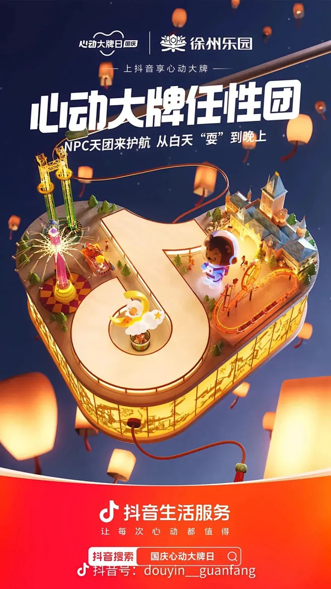 640 (1080×1920)-花瓣网