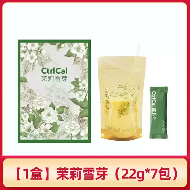 CtrlCal控多卡茉莉雪芽奶茶饮料袋装奶茶绿茶乳茶下午茶便携饮料-淘宝网图片_食品包装参考图片素材-花瓣网