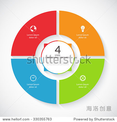 Vector infographic circle. Template for graph, cycling diagram, round chart, workflow layout ...