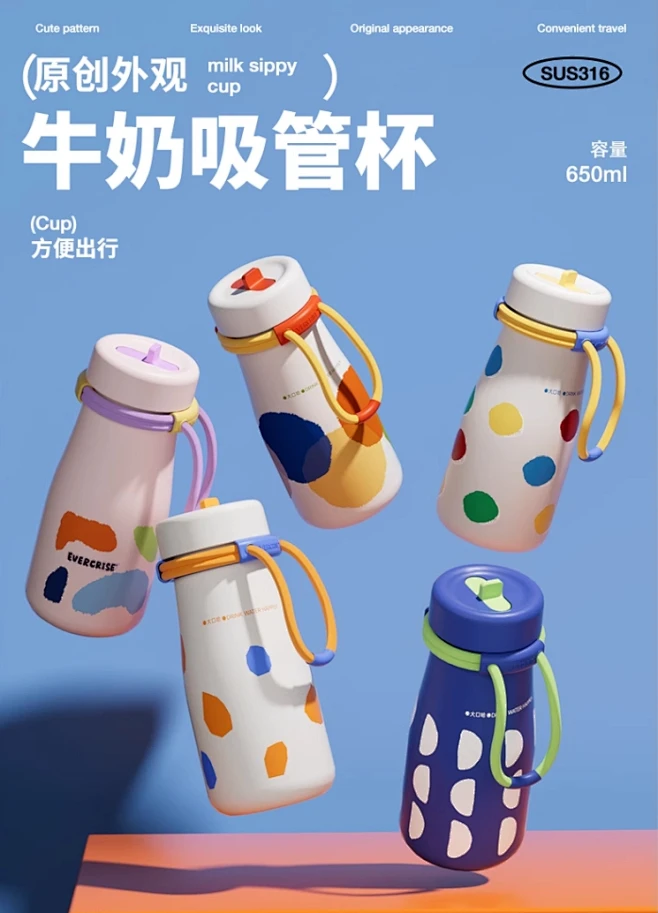 evercrise牛奶吸管杯大容量杯子保温杯女生高颜值水杯2024新款-tmall.com天猫-花瓣网