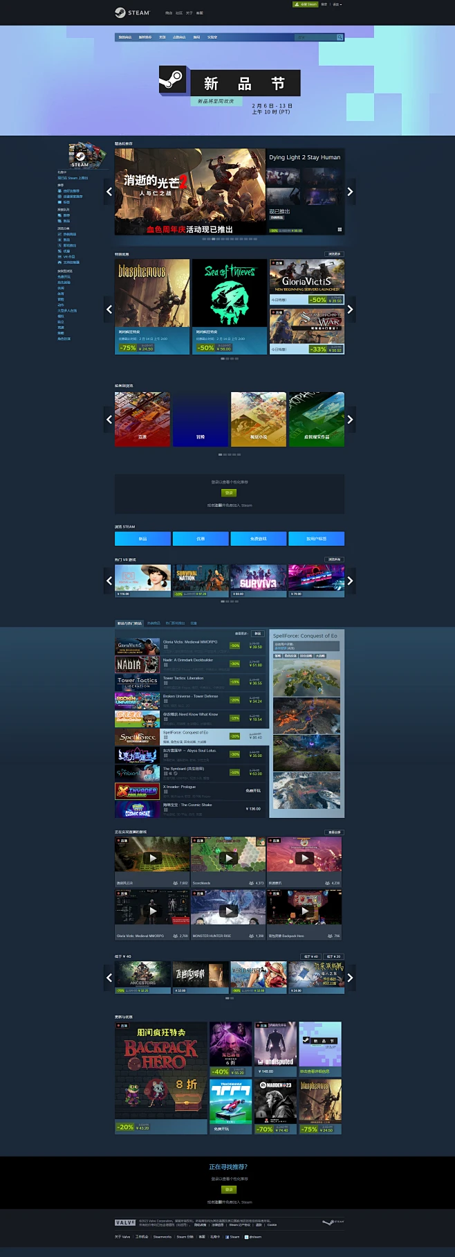 欢迎来到 Steam-花瓣网