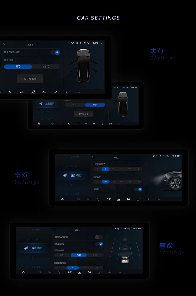 Car Human interface-花瓣网
