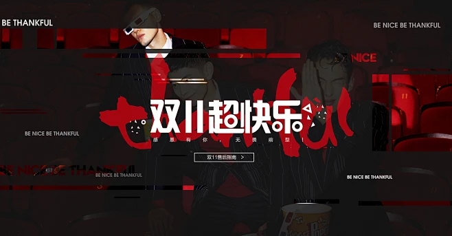 GXG官方旗舰店-花瓣网