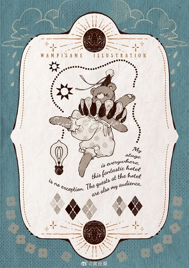 故事 Pin 图图片-花瓣网