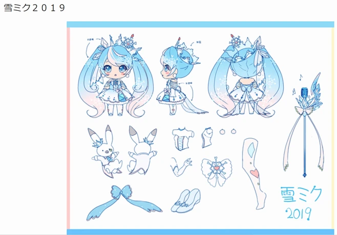 雪miku2019募集优秀作品搬运楼_看图_初音ミク吧_百度贴吧-花瓣网