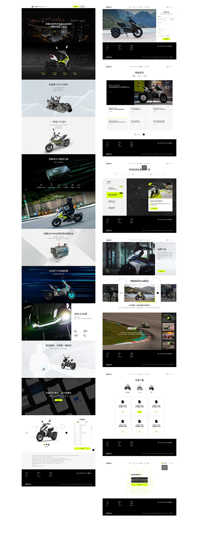 23/24年品牌官网设计——逐鹿作品_逐鹿科技有限公司_【68Design】-花瓣网
