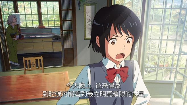 新海诚动画《你的名字》截图全集来自cgbook.cn (957)