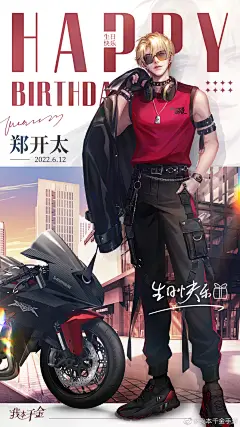 韩国画师Kidmo目前最全作品集，更新到2019年8月-花瓣网