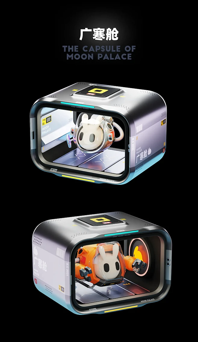 玉兔前传-APP-UICN用户体验设计平台-花瓣网